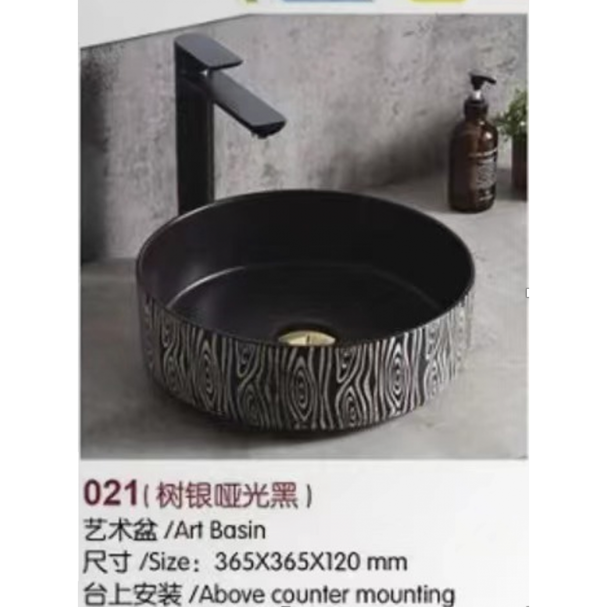 Counter Top Ceramic Basin 021-lennoxbathroom