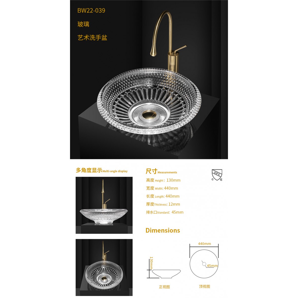 Modern Crystal Basin Wash Glass Sink -lennox bathroom-auckland